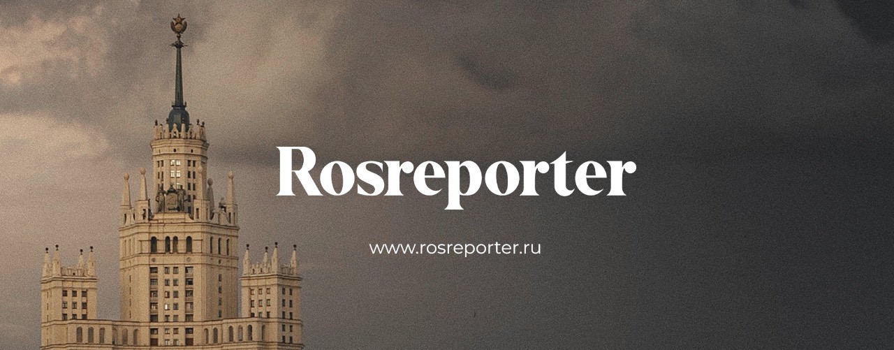 Rosreporter