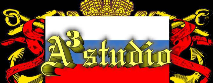 А 3 студия г. Воронеж