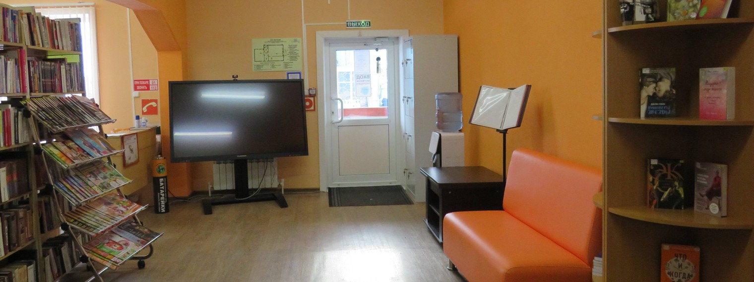 Библиотека Жигалово