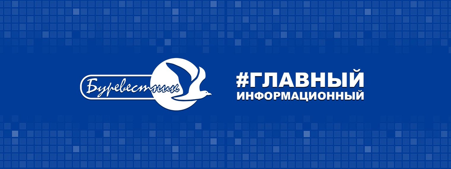 Телеканал "Буревестник"