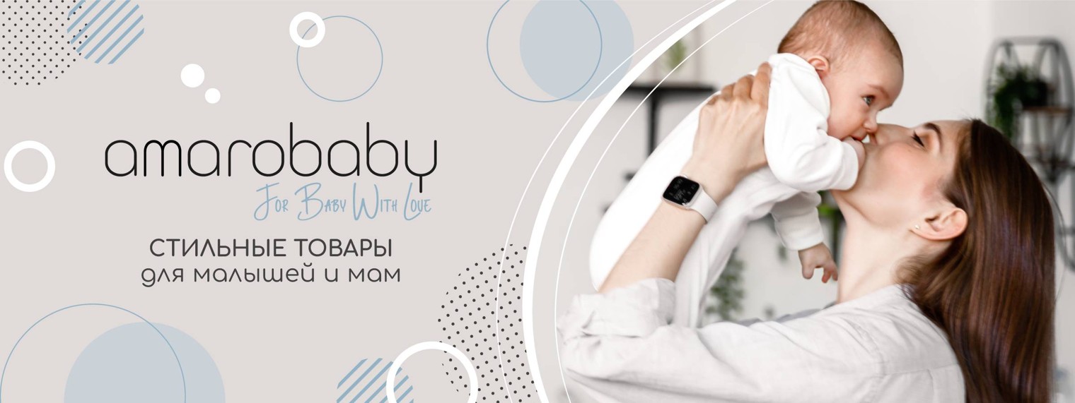 AmaroBaby