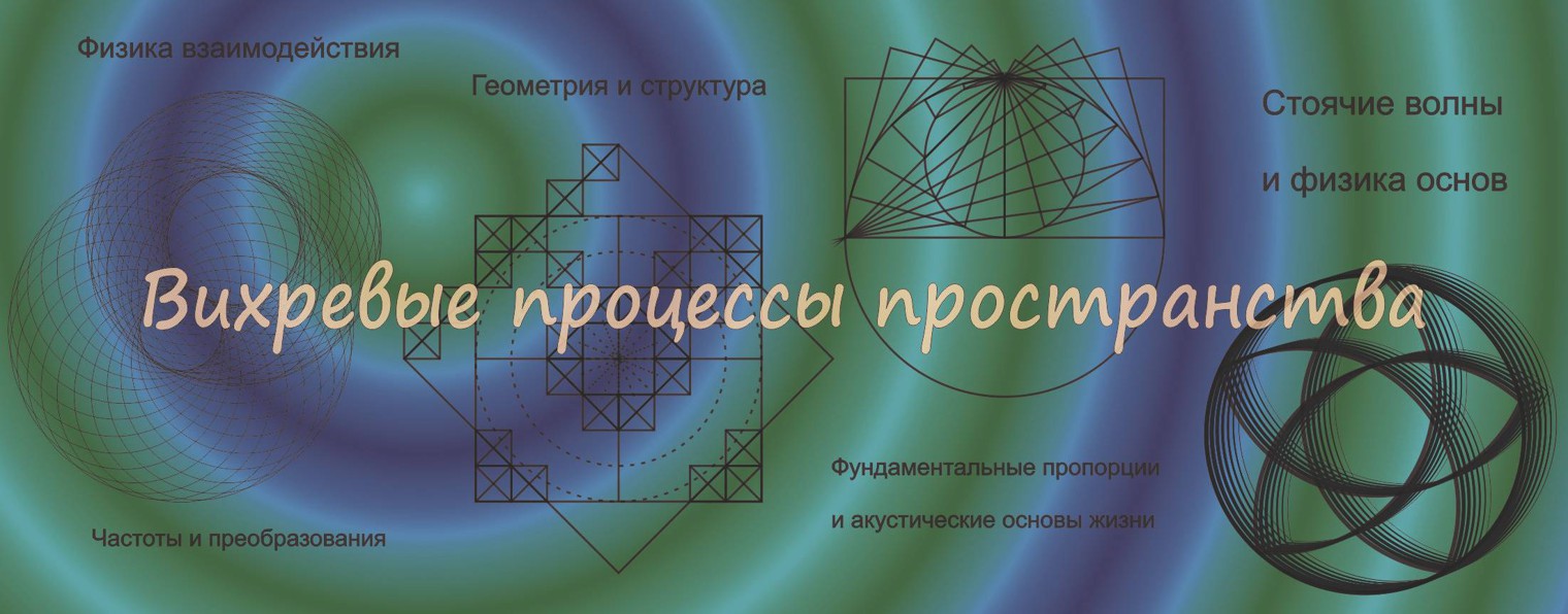 Александр Мишин