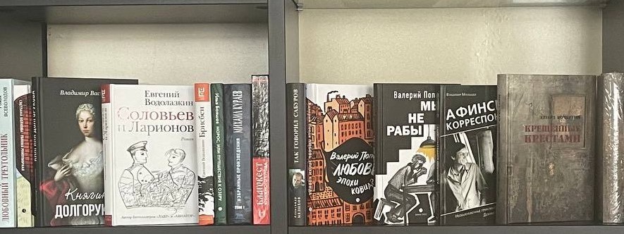 Аудиокниги петербургских писателей