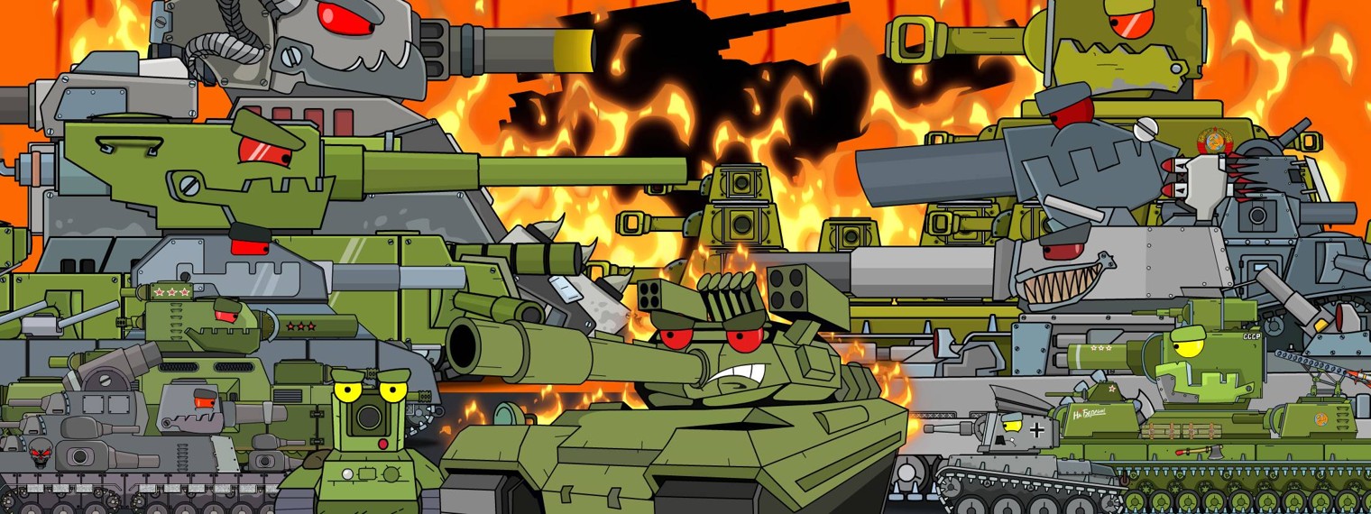 TankToons - Мультики про танки