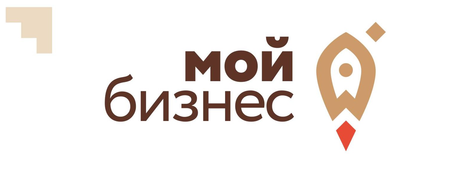 Мой бизнес Мурманская область