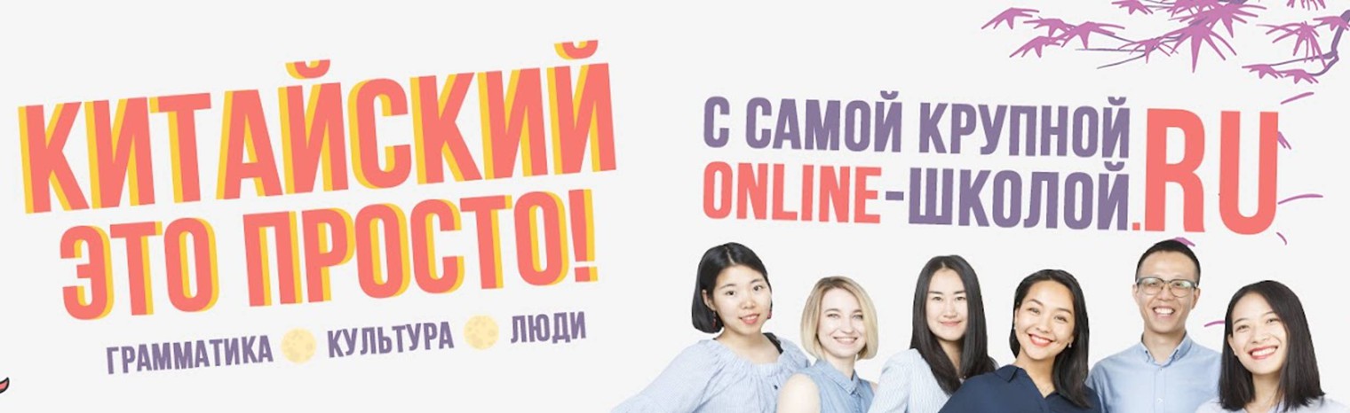 Школа Динары Мин