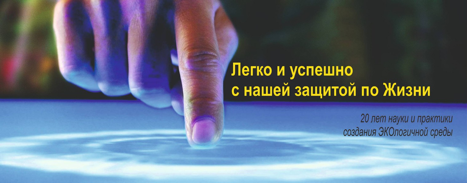 EQVILUM комфорт и путь