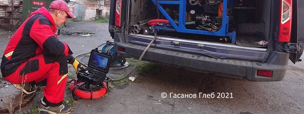 Прочистка канализации