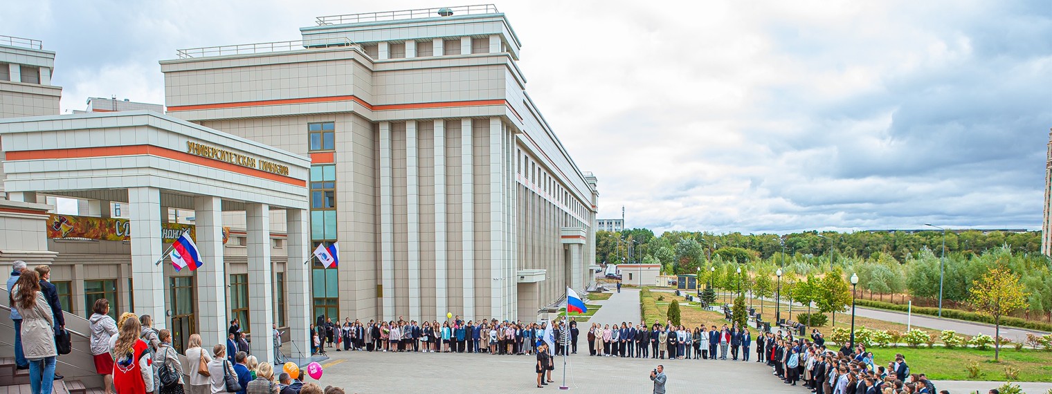 Университетская гимназия МГУ им. М.В. Ломоносова