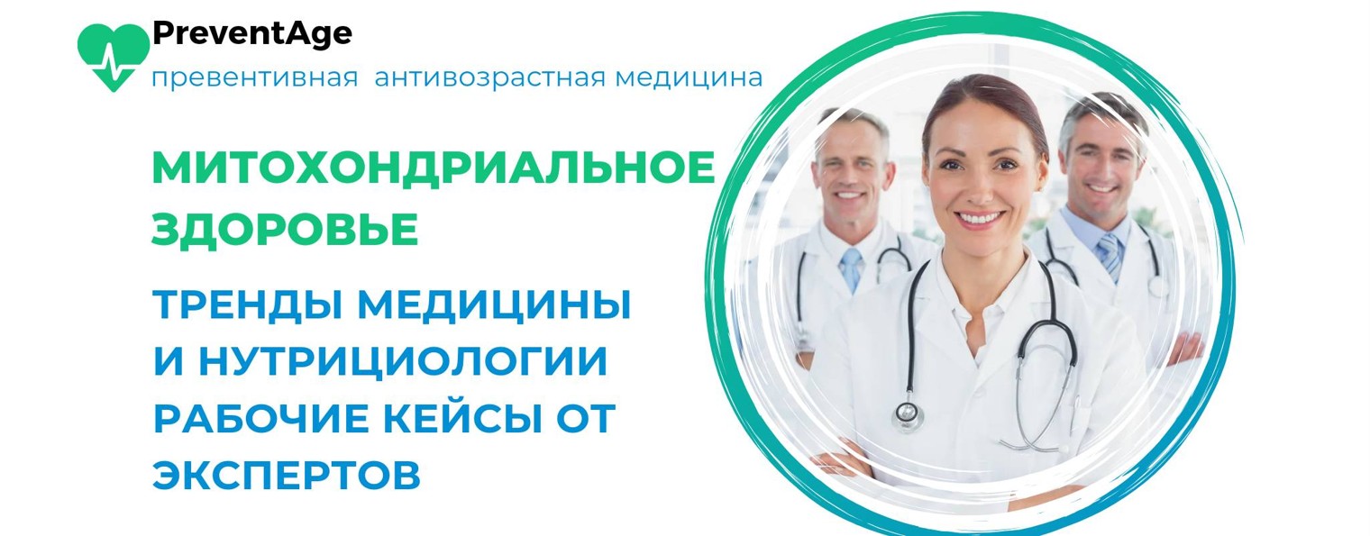 Все для Вашего Здоровья