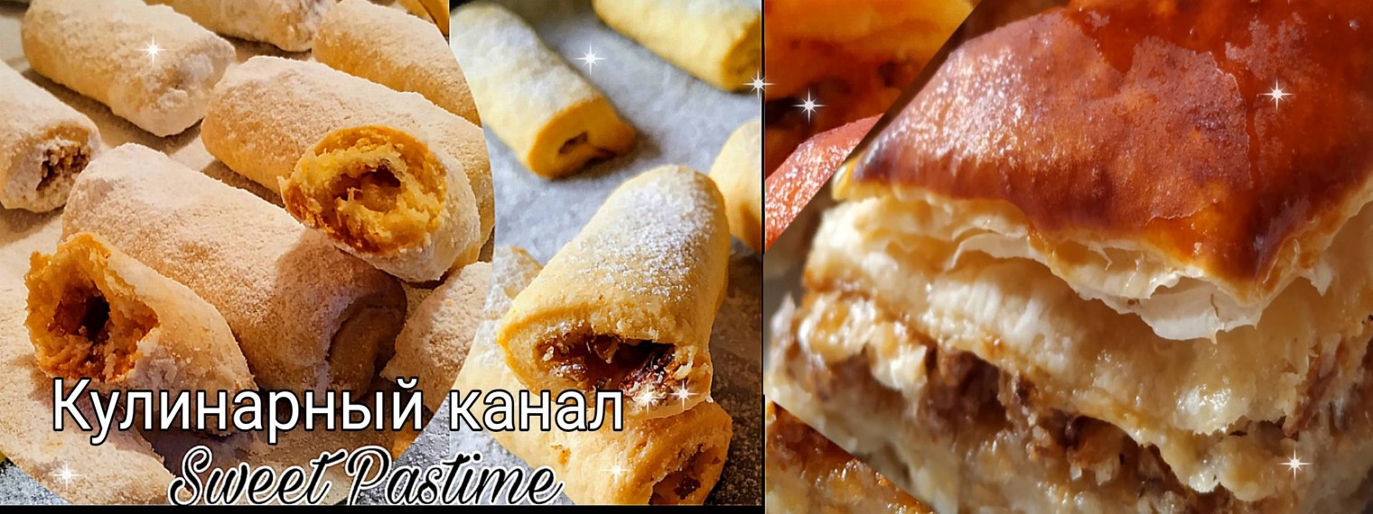 Sweet Pastime