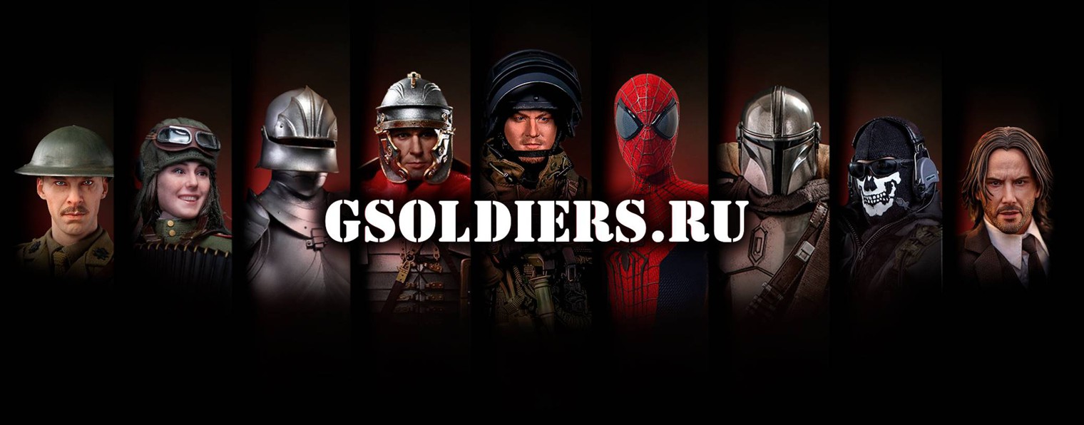 Коллекционные фигурки GSoldiers.ru