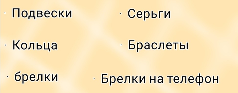 ☀️Творчское местечко☀️