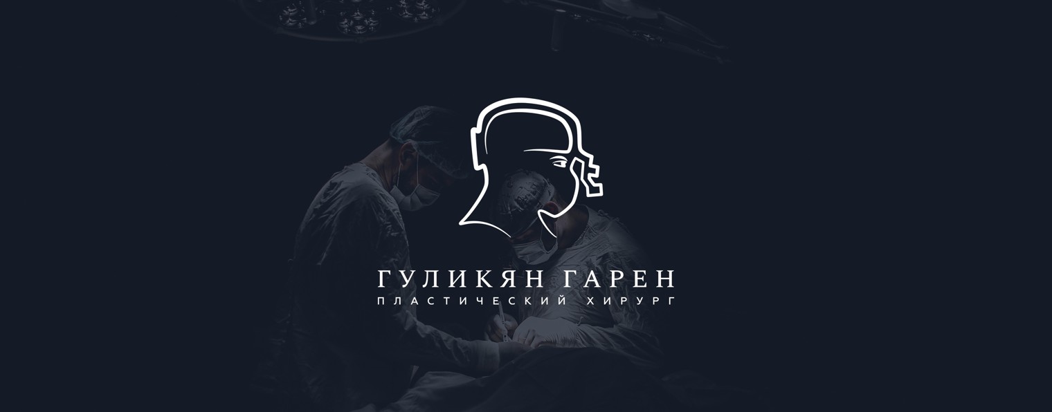 Гарен Гуликян