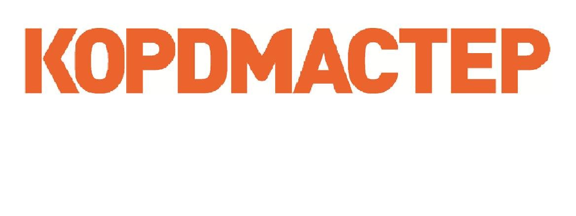 Кордмастер - БУ ШИНЫ /ДИСКИ