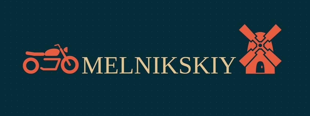 Мельникский