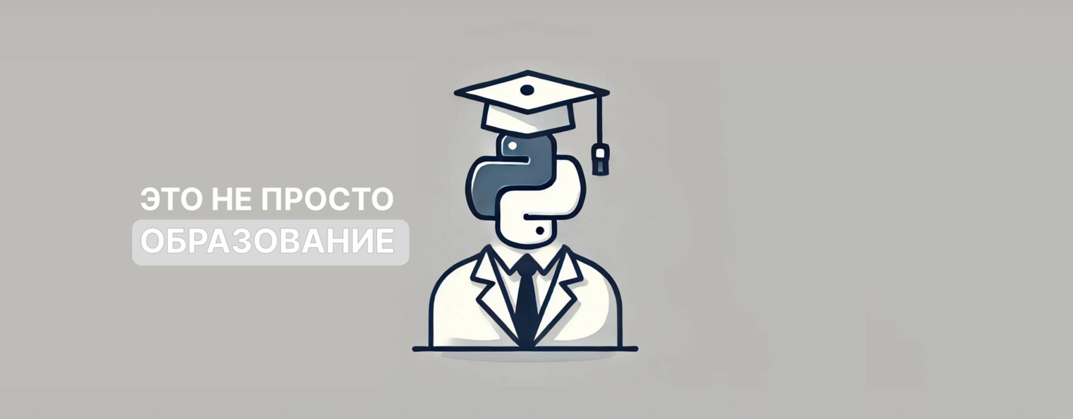 Сдай Инфу | ЕГЭ по Информатике 2025