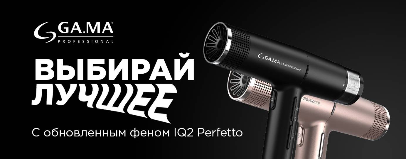 GA.MA Italy Professional