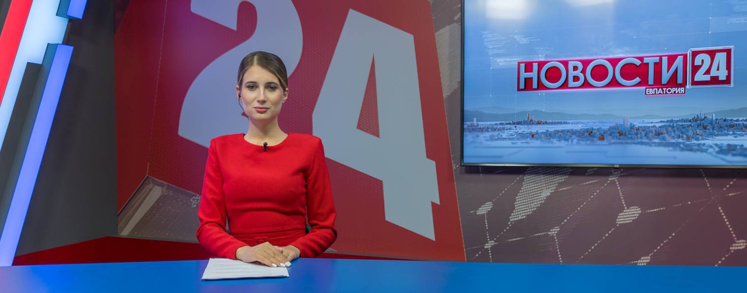 Телеканал Евпатория 24
