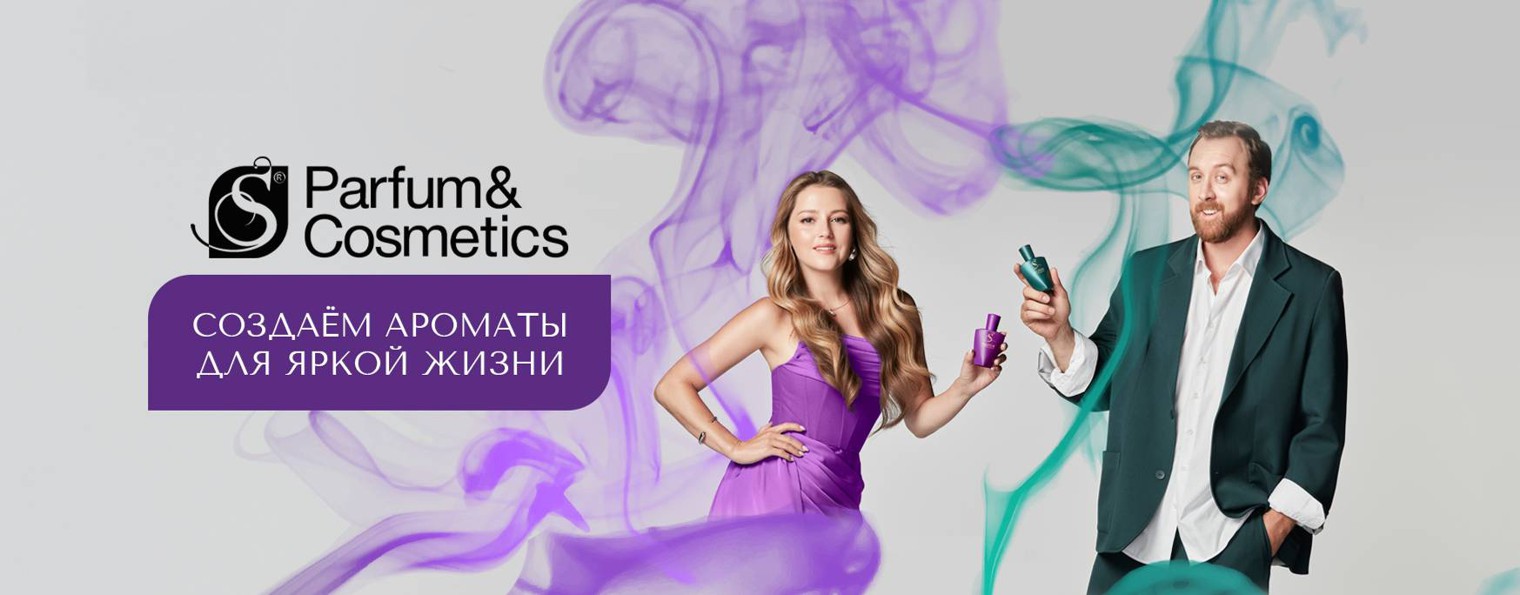 S Parfum & Cosmetics