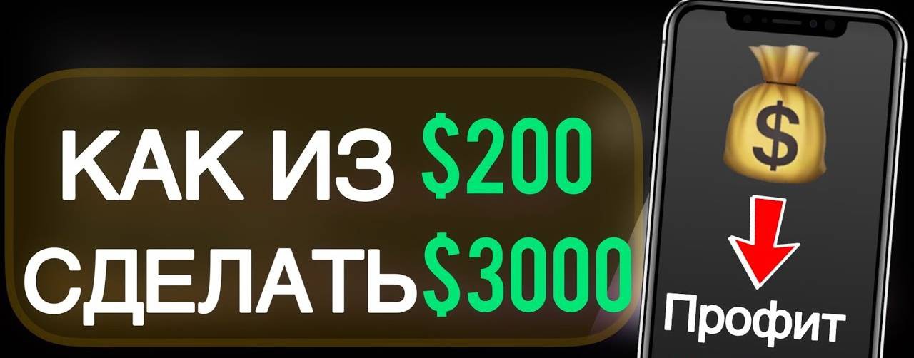 Мамкин Трейдер