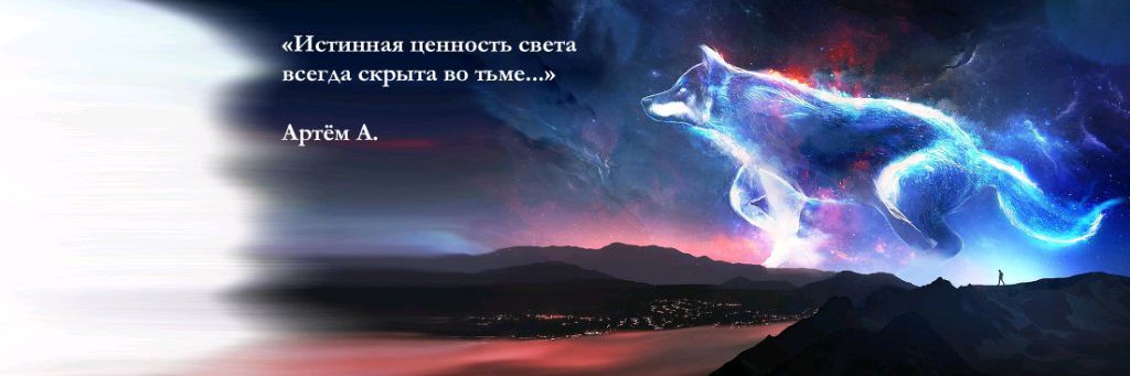 Алёшин Артём