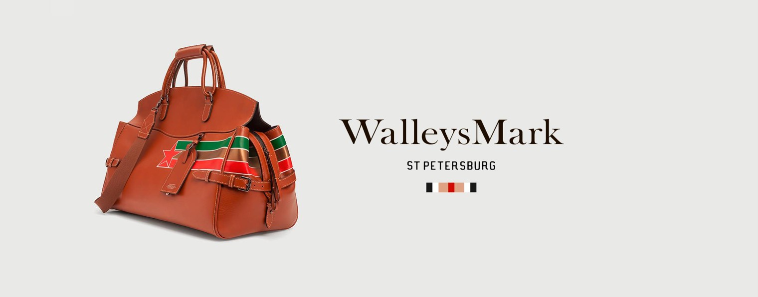 Walleysmark