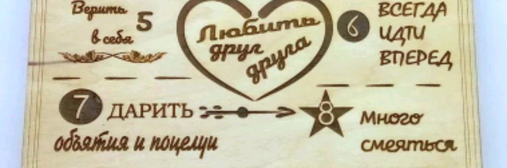 ПОТРЕБКООПЕРАТОР