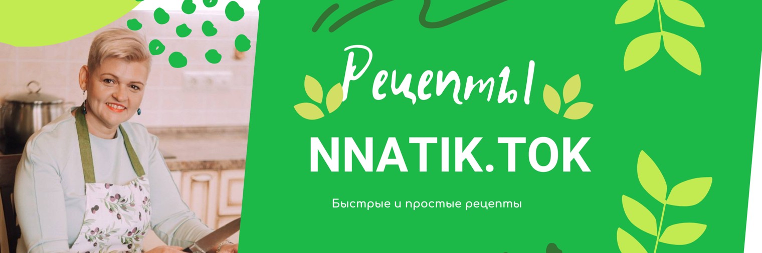 nnatik.tok