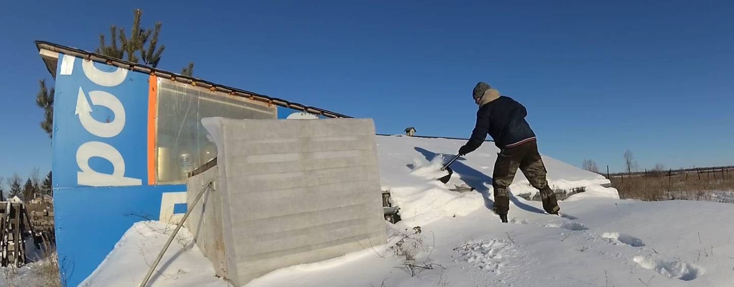 Теплое место