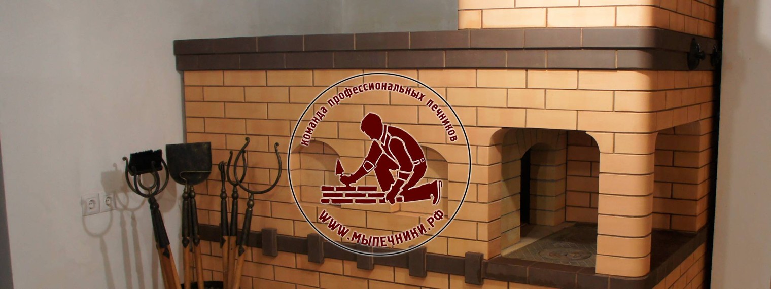 МЫПЕЧНИКИ.РФ