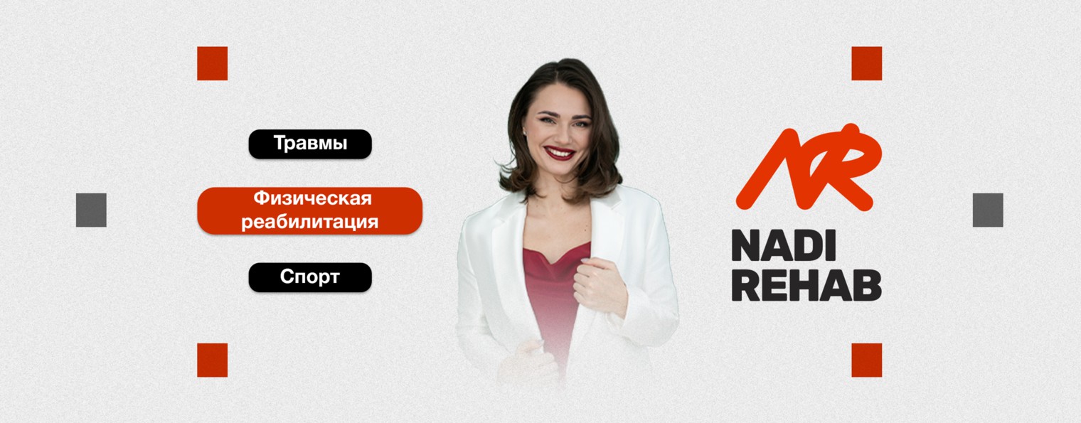 NADI REHAB