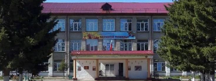 МКОУ "Сузунская СОШ №2"