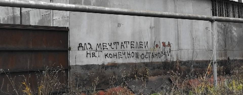 тихий странник