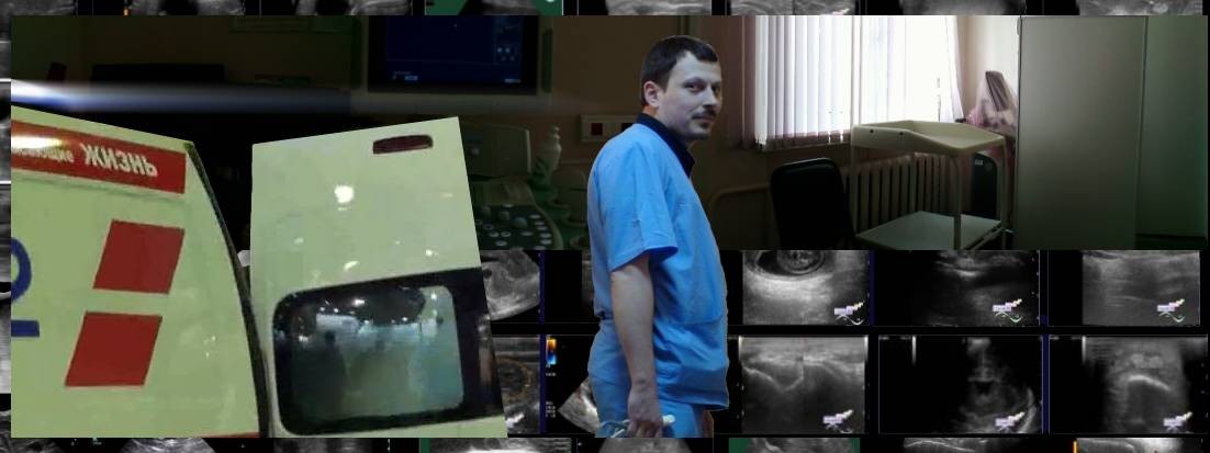 Для врачей УЗИ