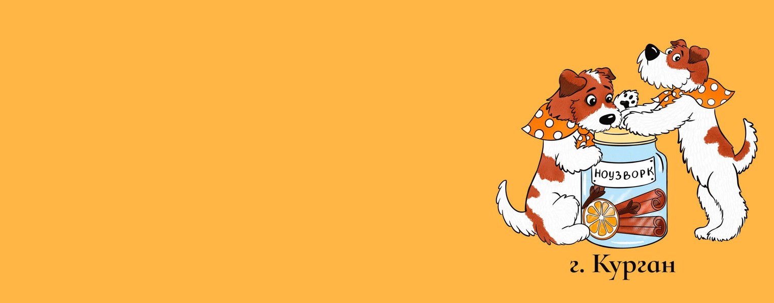 Кинолог и два джека