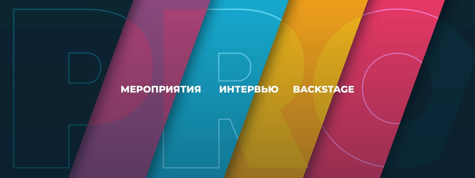 PROбанкротство