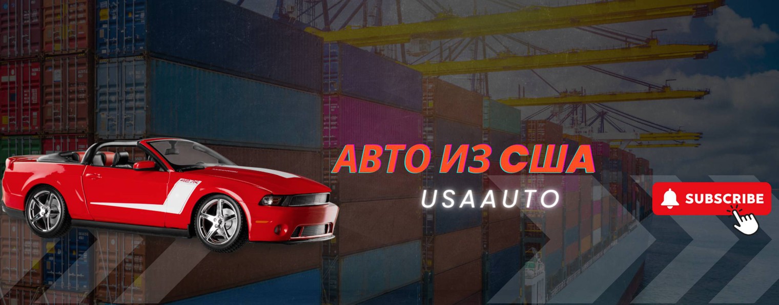 USA AUTO SMB BLOG
