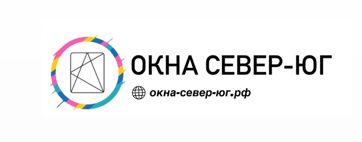 Остекление под ключ | ОКНА СЕВЕР ЮГ