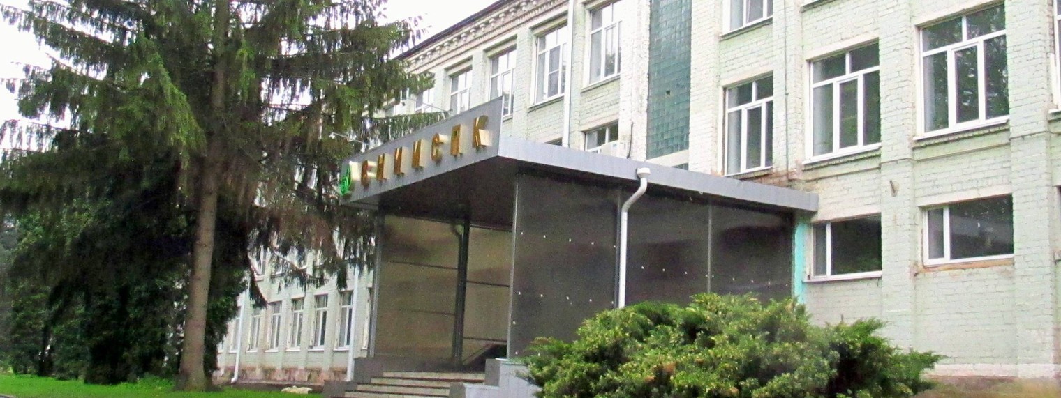 ВНИИСПК (плодово-ягодная станция)