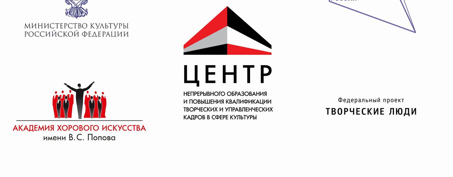 Центр непрерывного образования АХИ