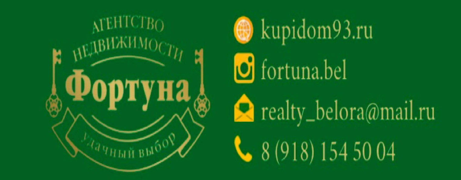 Фортуна. Юлия Гура