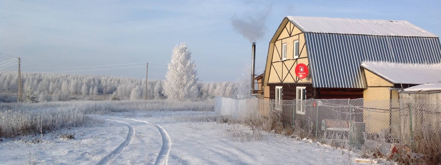 Реальная дача