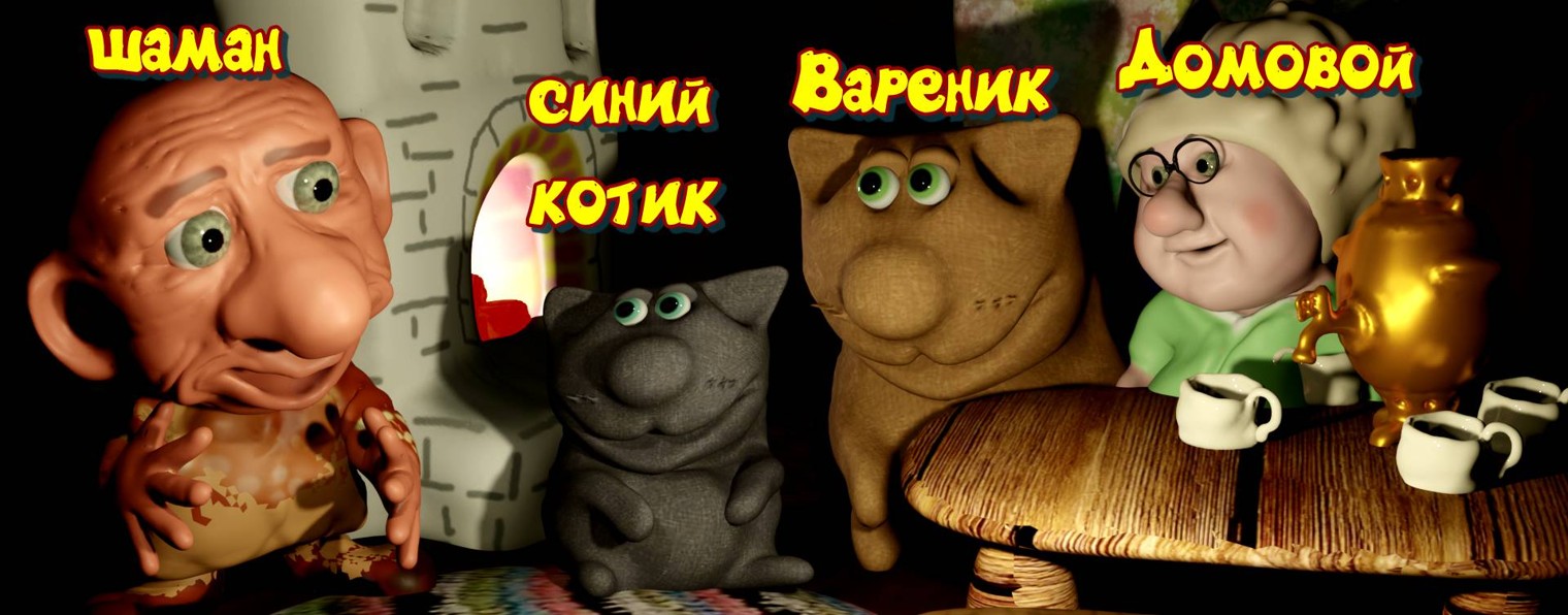 Мультики Андрея