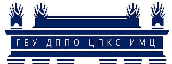 ГБУ ДППО ЦПКС ИМЦ Московского района