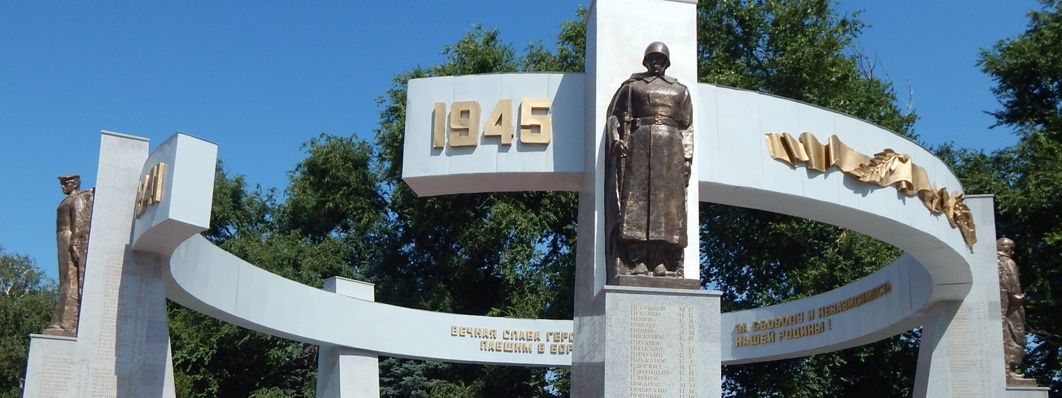 Администрация Орловского района