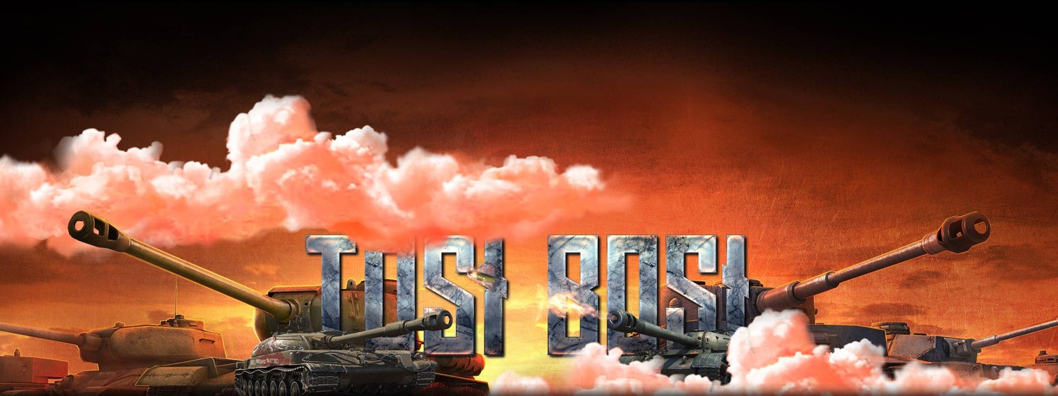 Tosi bosi