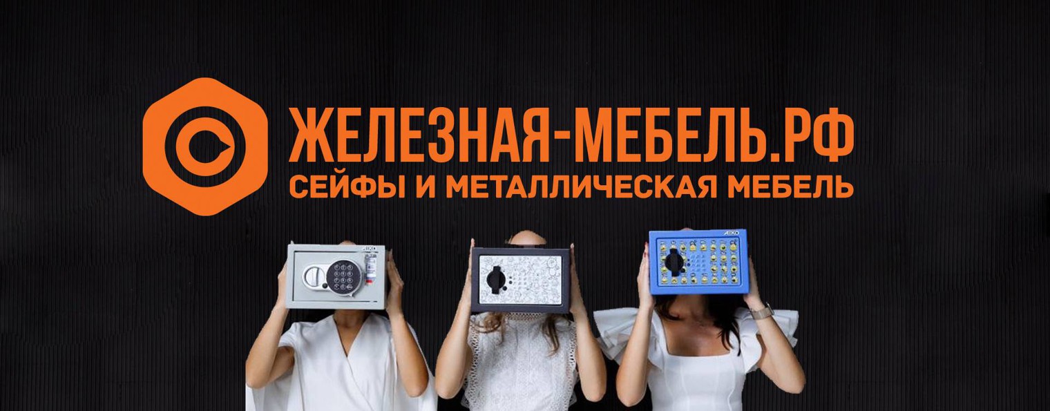 Железная-мебель.рф