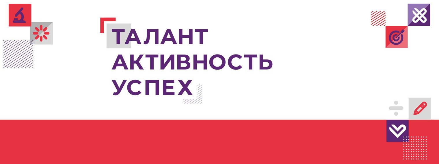 Образовательный центр «ТАУ»