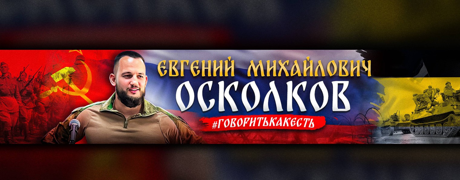 #ГОВОРИТЬКАКЕСТЬ